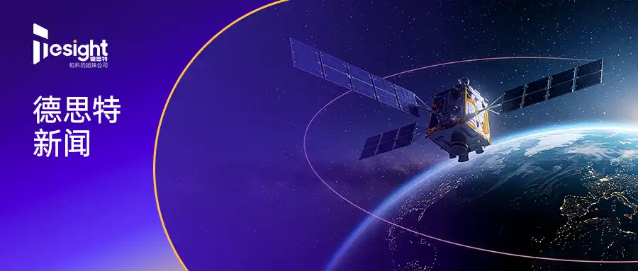 德思特高性能 GNSS模拟器 系列GSG-7 | GPS模拟器 | 卫星模拟器 | 您的GNSS仿真模拟专家